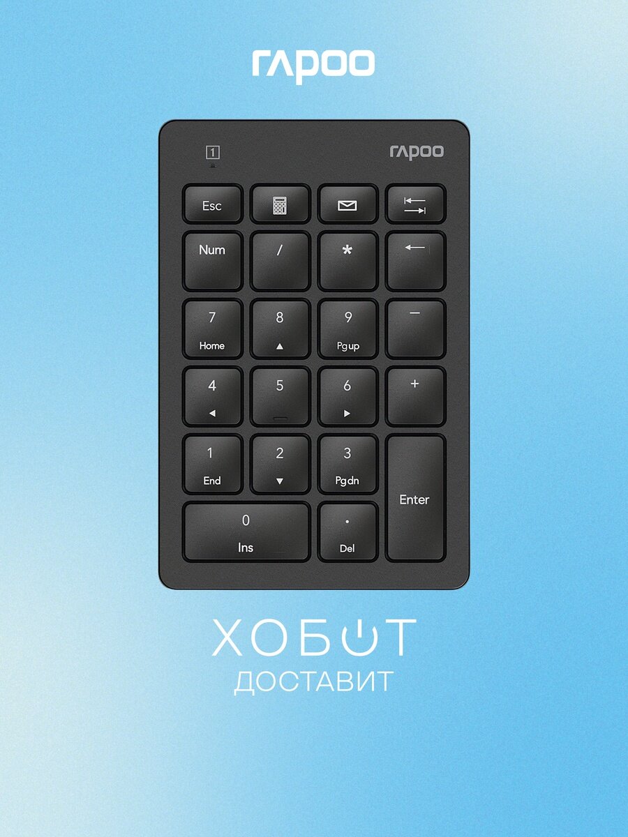 Беспроводной цифровой блок клавиатуры Rapoo K50-BL черный