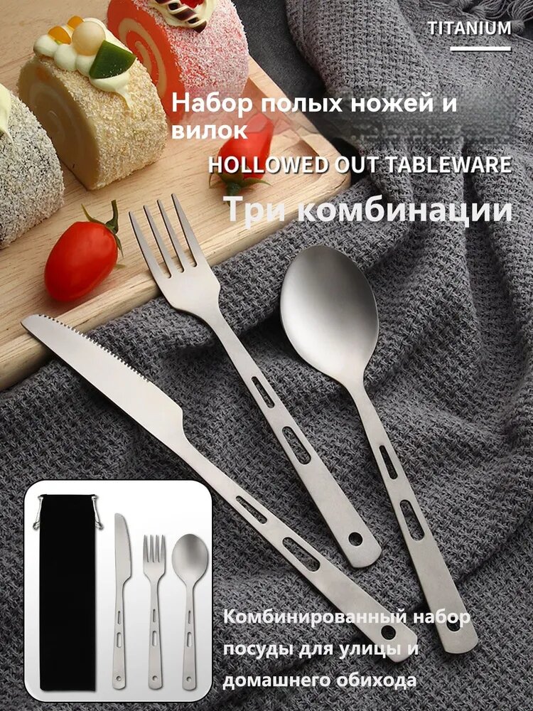 Синьлун Вилка-ложка, кол-во предметов: 3шт