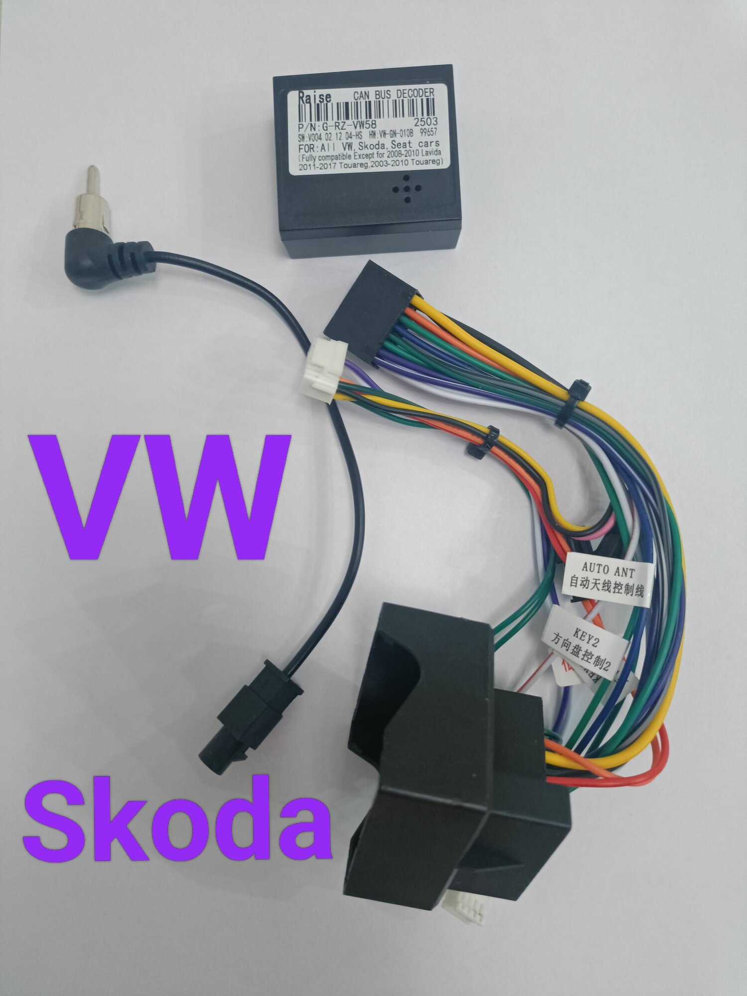 Разъем переходник 16 pin с Canbus Raise RZ-VW58 для подключения Android магнитолы в Volkswagen Skoda / Фольксваген Шкода