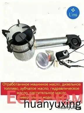 Котел отопительный