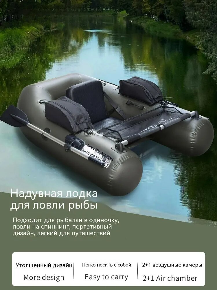 Лодка