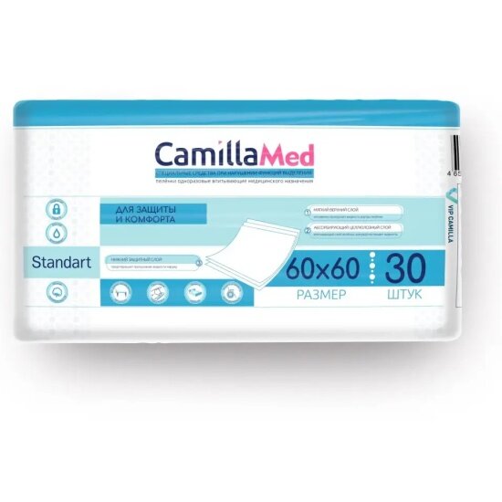 Пеленки одноразовые Camillamed впитывающие медицинского назначения Standart, 60х60 см, 30 шт