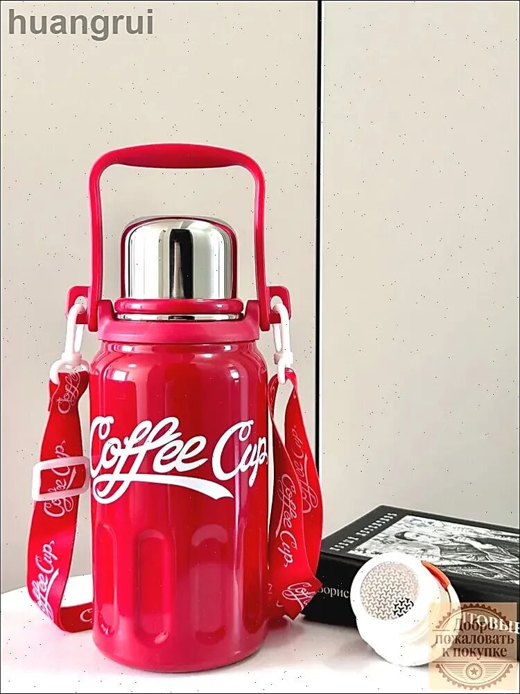 Термос С блокировкой крышки в виде замочка, С кнопкой, С ситечком "Coffe Pot", 1 л