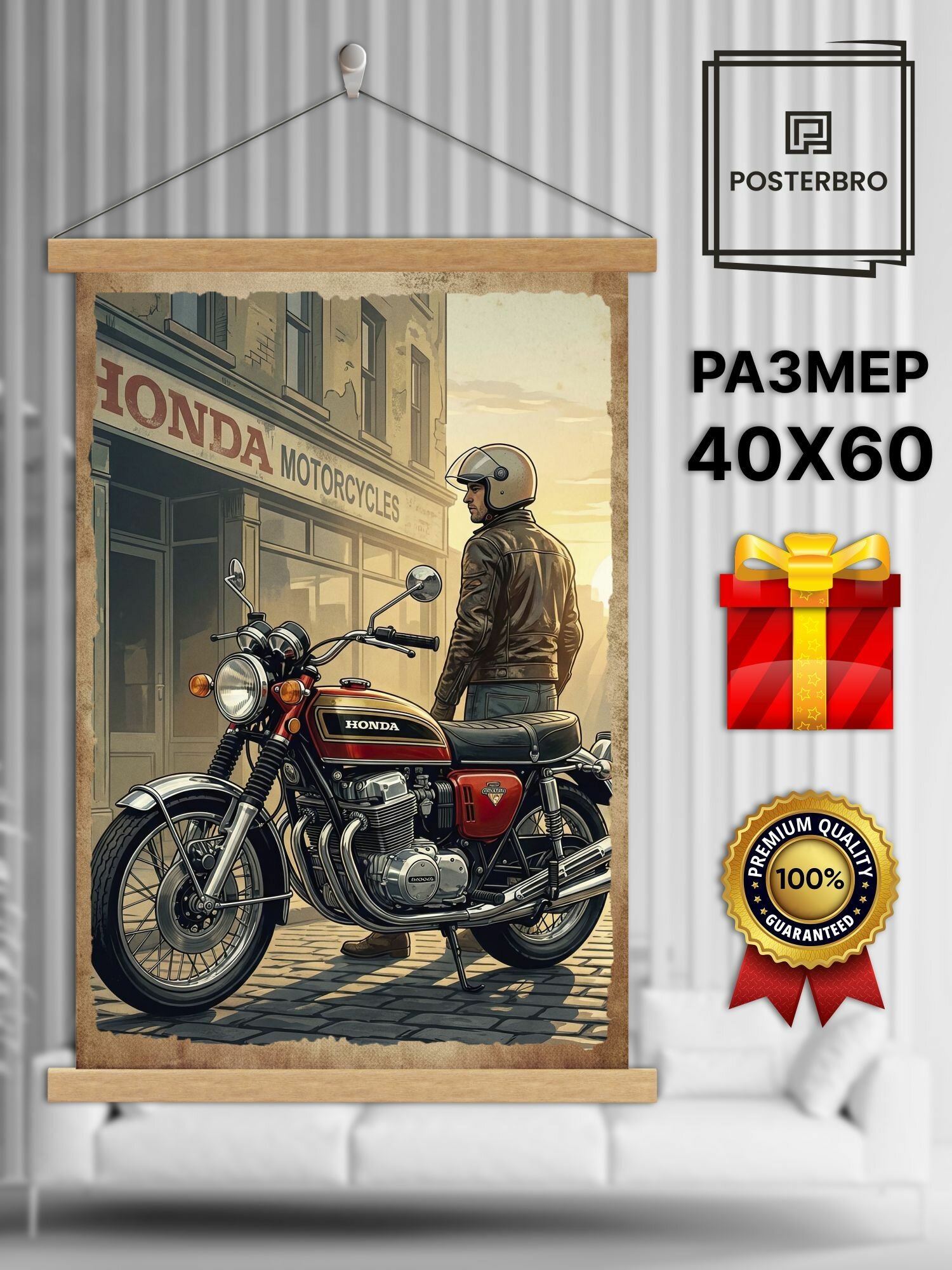 Постер на стену Posterbro в рамке 40х60 "Байкер у сервиса Honda" интерьерный