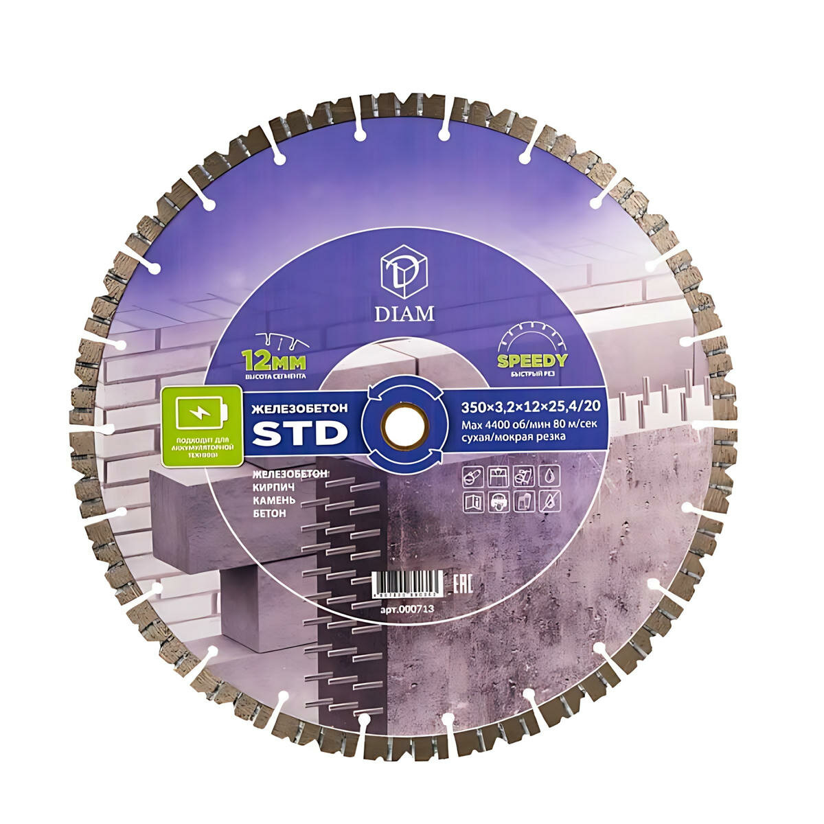 Круг алмазный отрезной по железобетону STD 350x3.2x12x25.4/20 Diam 000713