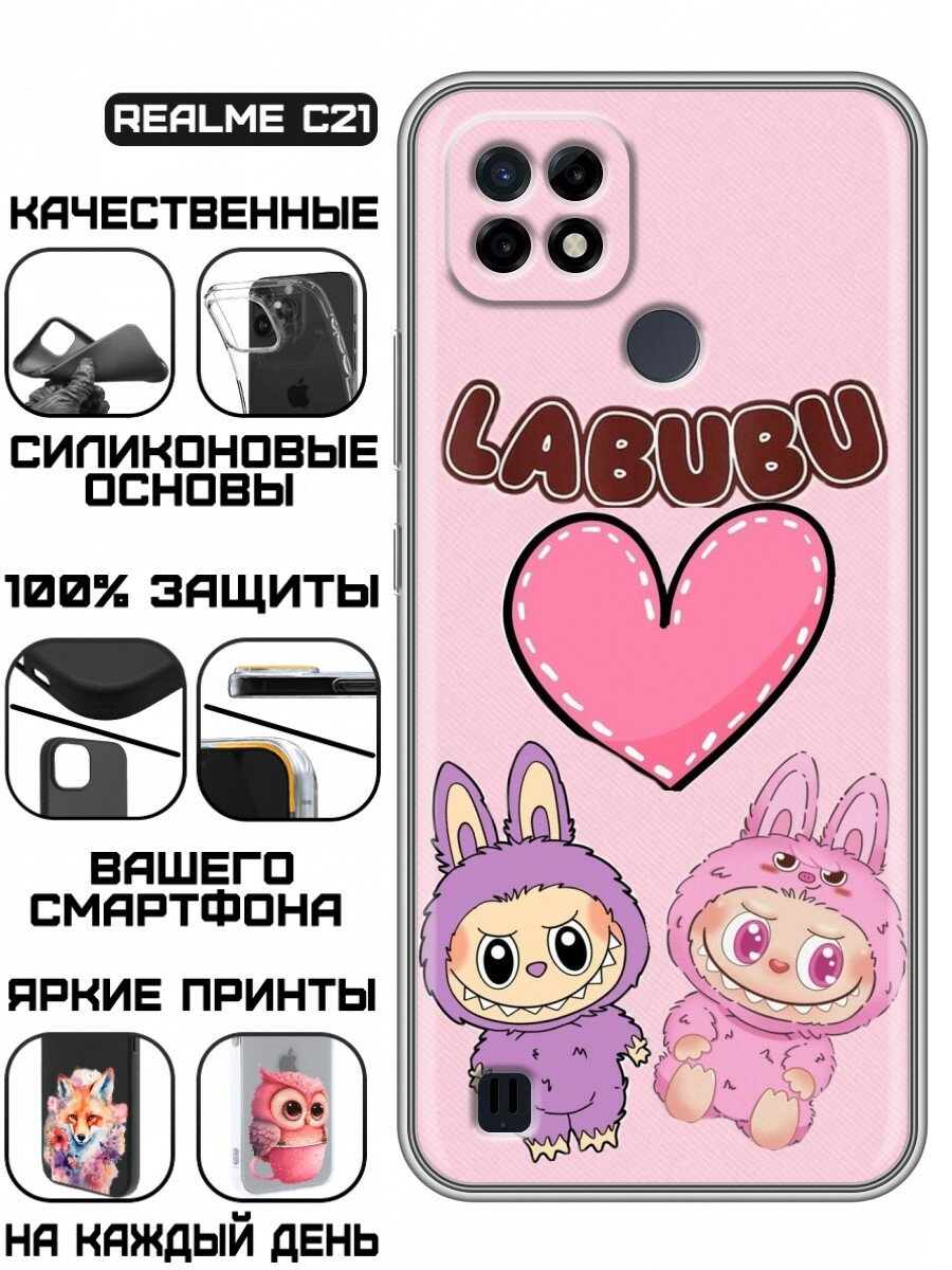 Чехол для Realme C21 с принтом для девочек с Лабубу (Реалми С21)