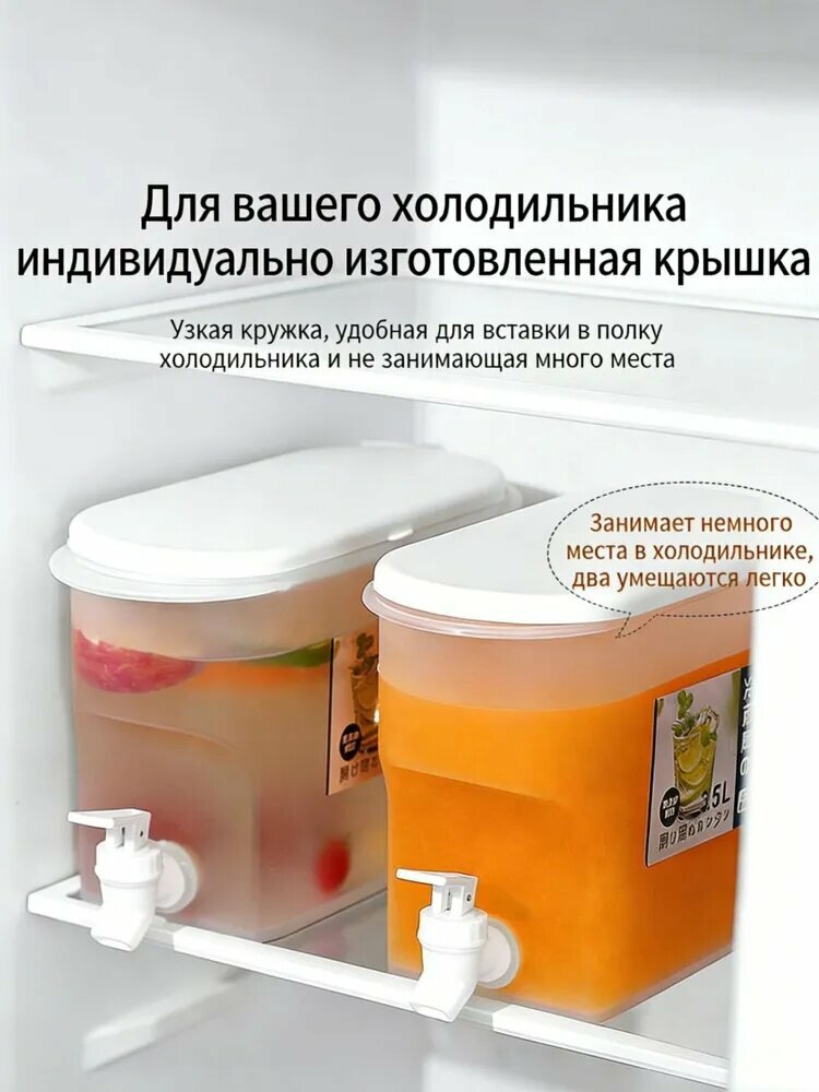 Кувшин, 3.5 л — фото 1