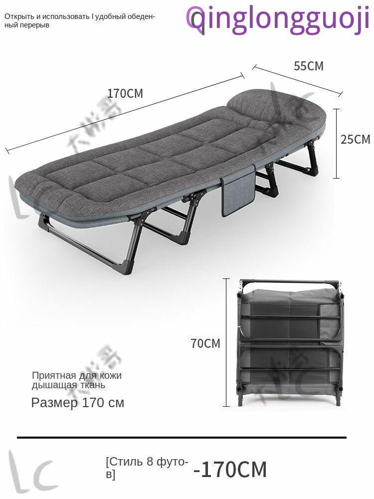 Раскладушка ,55х170х25см