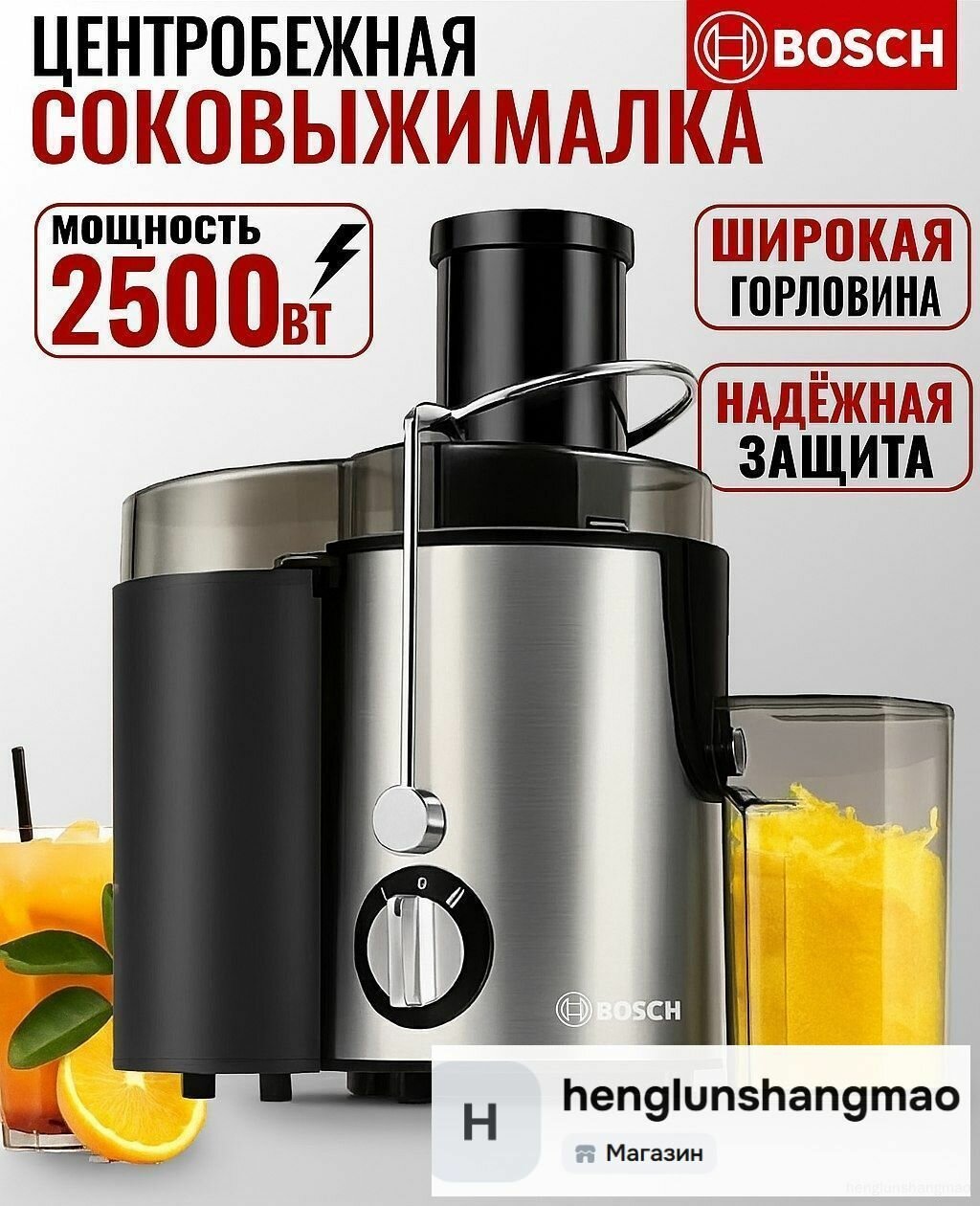 Соковыжималка электрическая центробежная DPWL-mzm-20260111234555696_mzr_07_m-bsuz, светло-бежевый, светло-серый