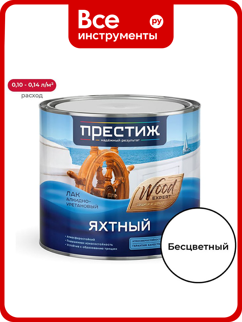 Лак Престиж 62418, металлическая банка, глянцевый, атмосферостойкий, 1,9л
