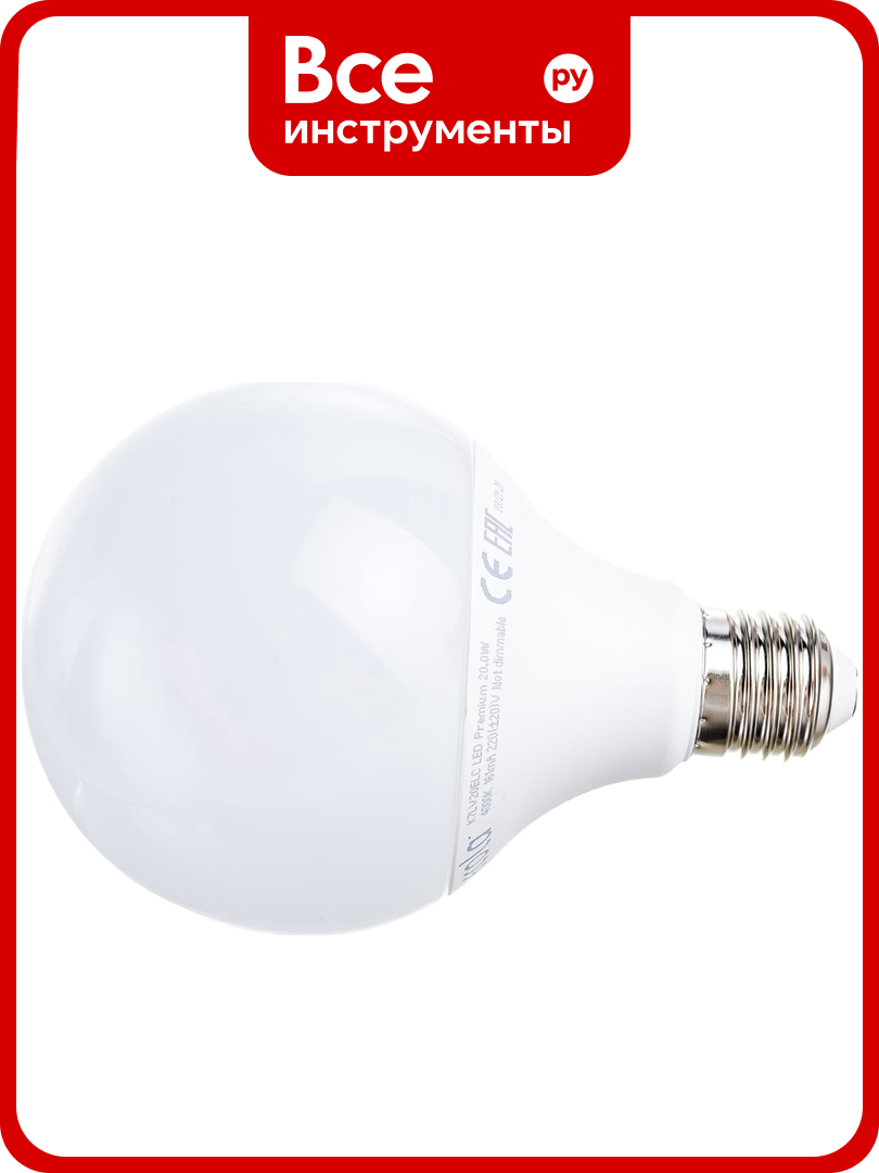 Светодиодная лампа Ecola globe LED Premium 20,0W G95 220V E27 4000K 320 шар композит 140x95 K7LV20ELC