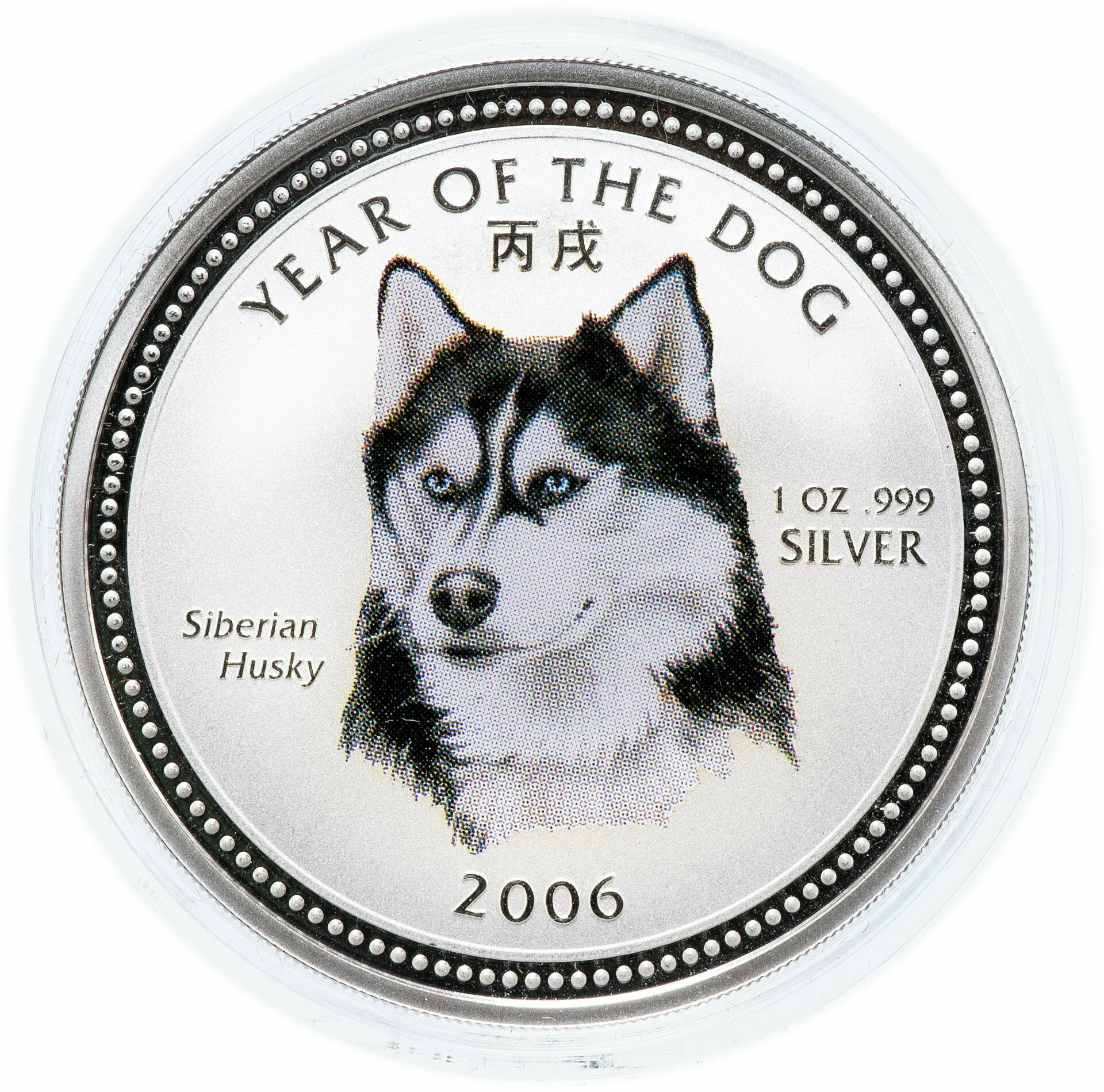 Камбоджа 3000 риелей riels 2006 UNC "Год собаки: Сибирский хаски" с сертификатом, Серебро 999