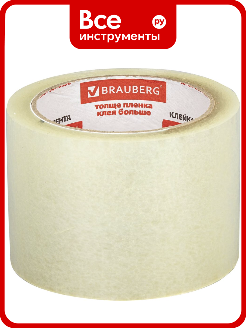 Клейкая лента BRAUBERG 72 мм х 66 м, упаковочная, прозрачная, 45 мкм, 440077