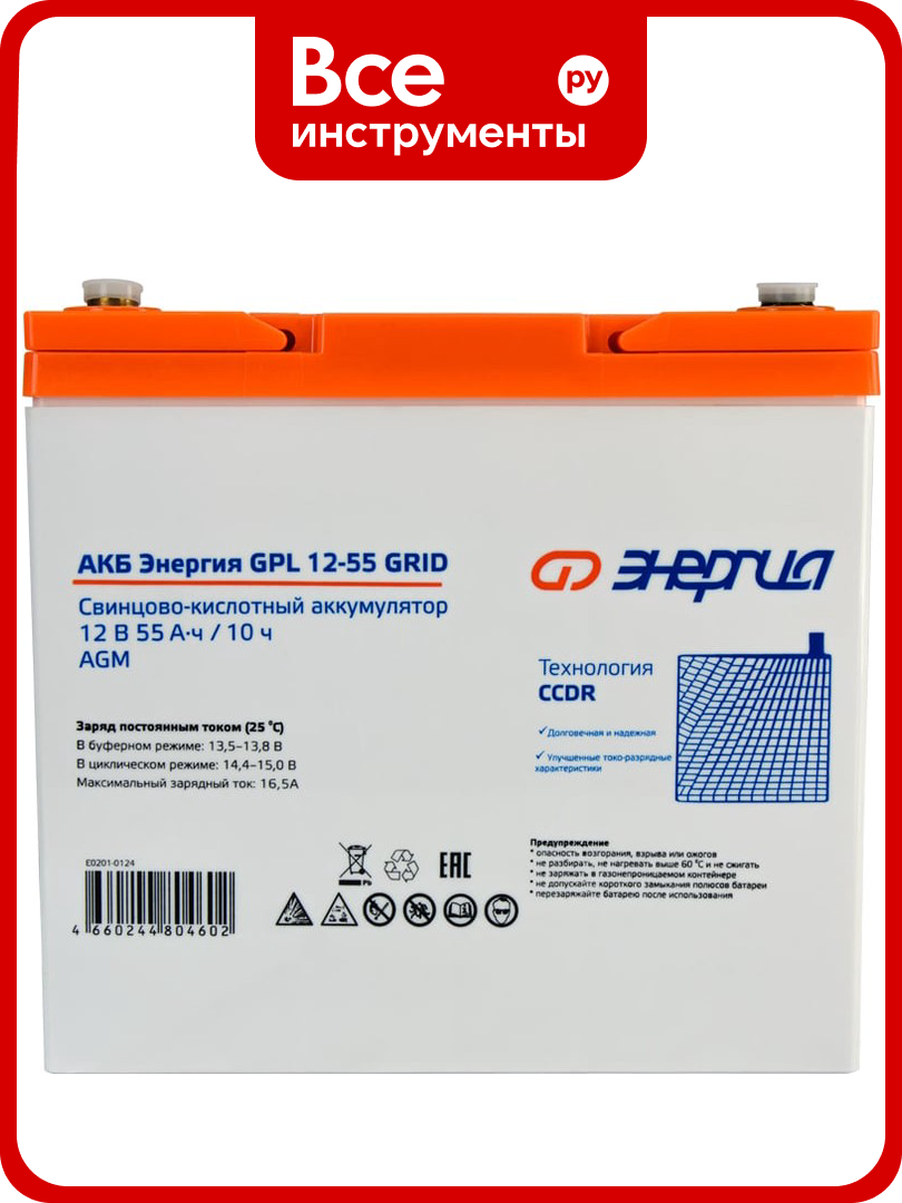 АКБ GPL 12- 55 Grid Энергия Е0201-0124