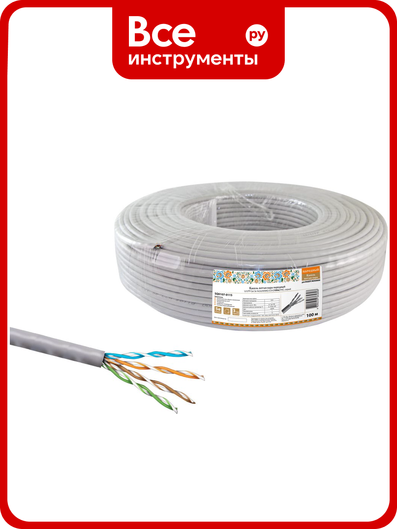 Кабель TDM ELECTRIC витая пара народный U/UTP Cat 5e 4х2х24AWG CCA 100м PVC, серый SQ0107-0115