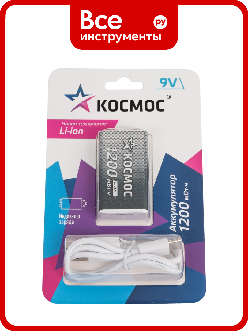 Аккумулятор космос крона Li-ion 9V 1000мАч 1 шт, Li-ion тип с защитным контроллером, разъём type‑C, высокая надёжность