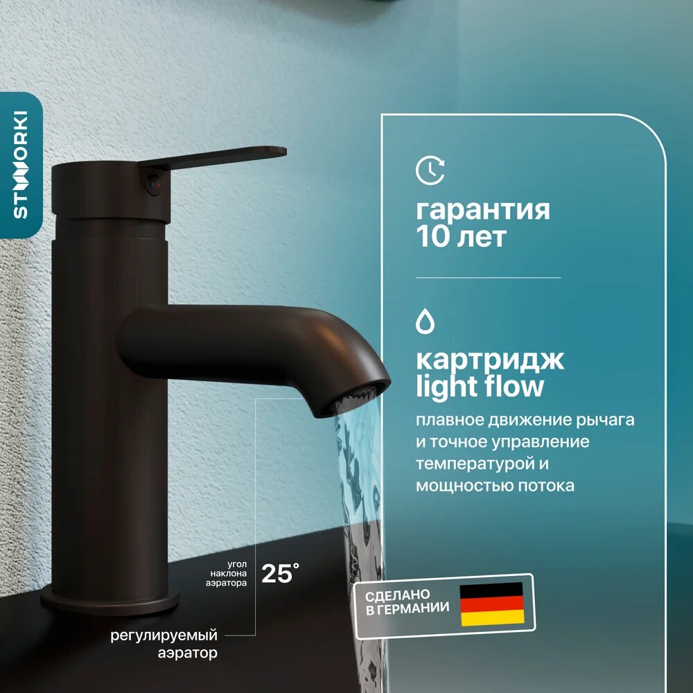 Смеситель для раковины STWORKI Стокгольм HFSG02130 черный, матовый, кран для ванной в раковину, из латуни, рычажный, с керамическим картриджем