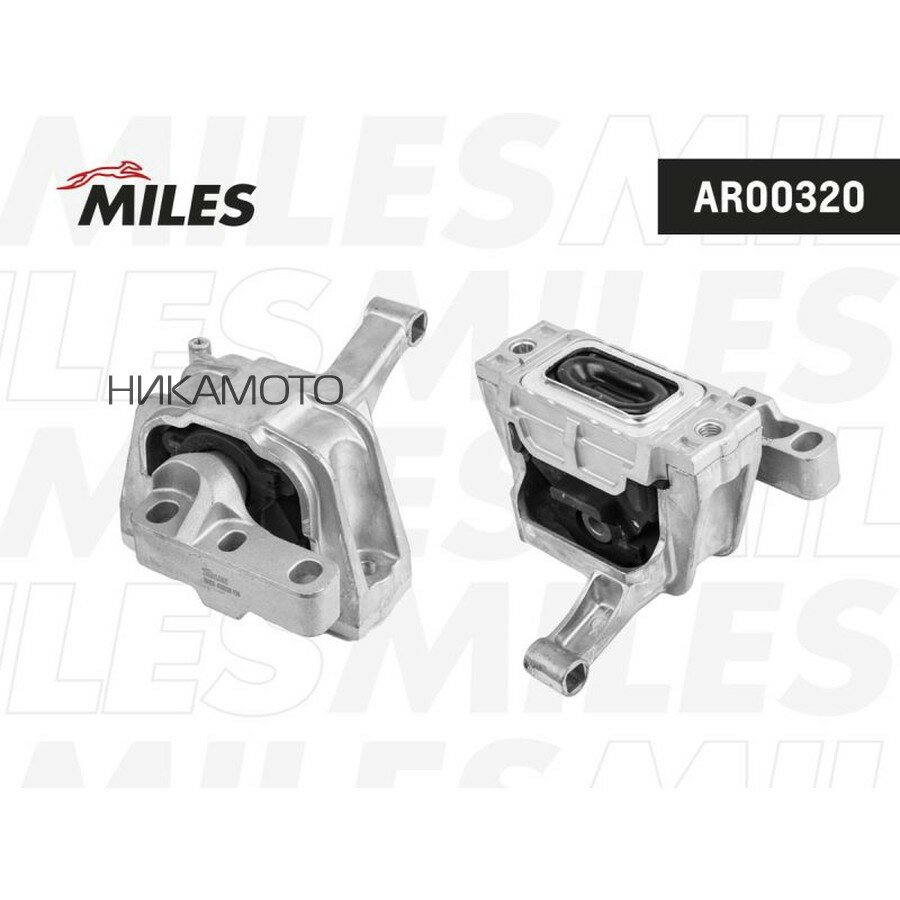 MILES AR00320 Опора двигателя AUDI Q3 8U 11-19/VOLKSWAGEN SHARAN II 7N1 10-15