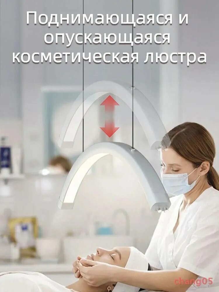Регулируемая лампа для красоты с настройкой высоты и яркости. Для салонов, маникюра, наращивания ресниц и тату