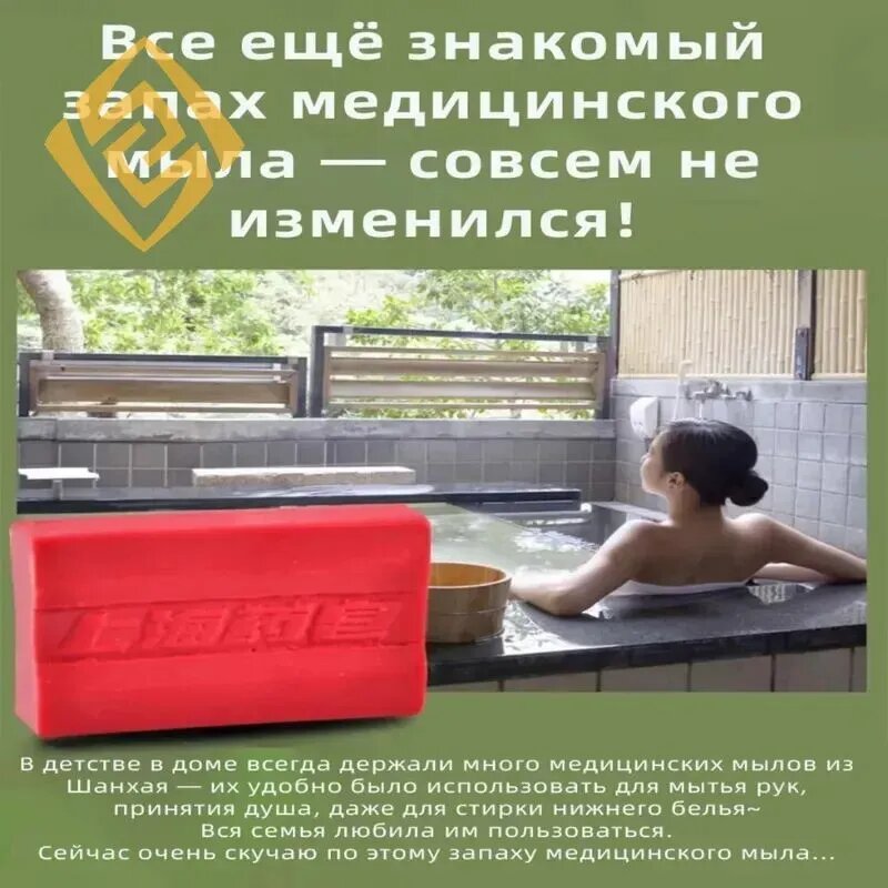 Твердое мыло — фото 1