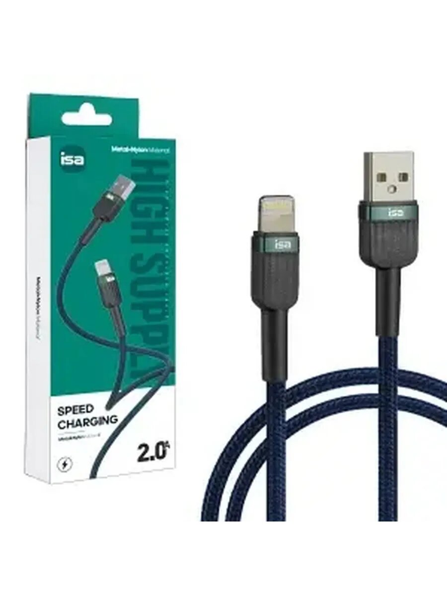 Усиленный USB Lightning кабель 1м для устройств