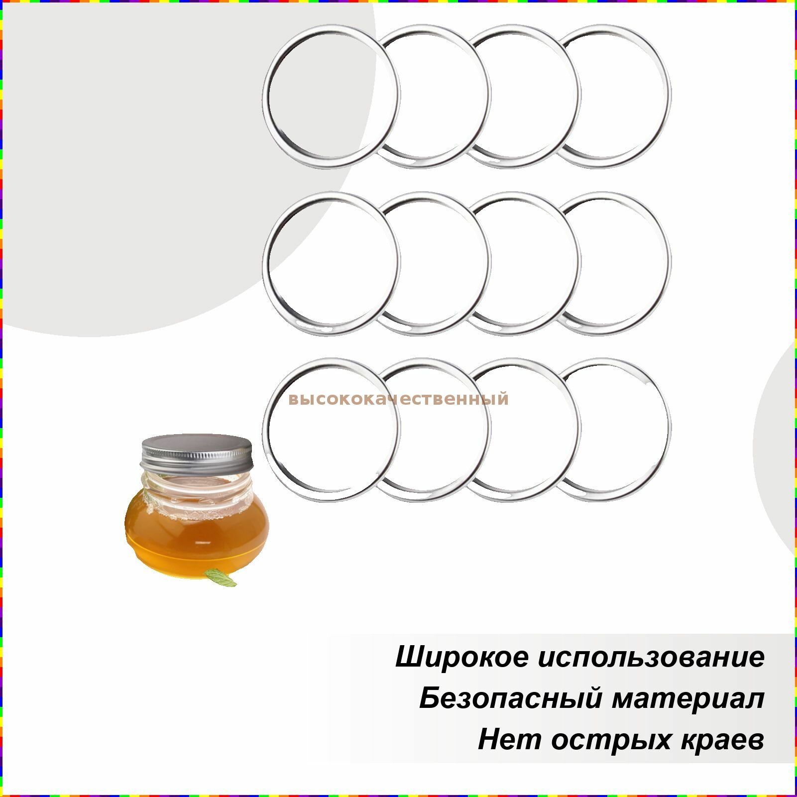 Круглая каменная крышка 70 мм из жести для герметичного закрытия банок
