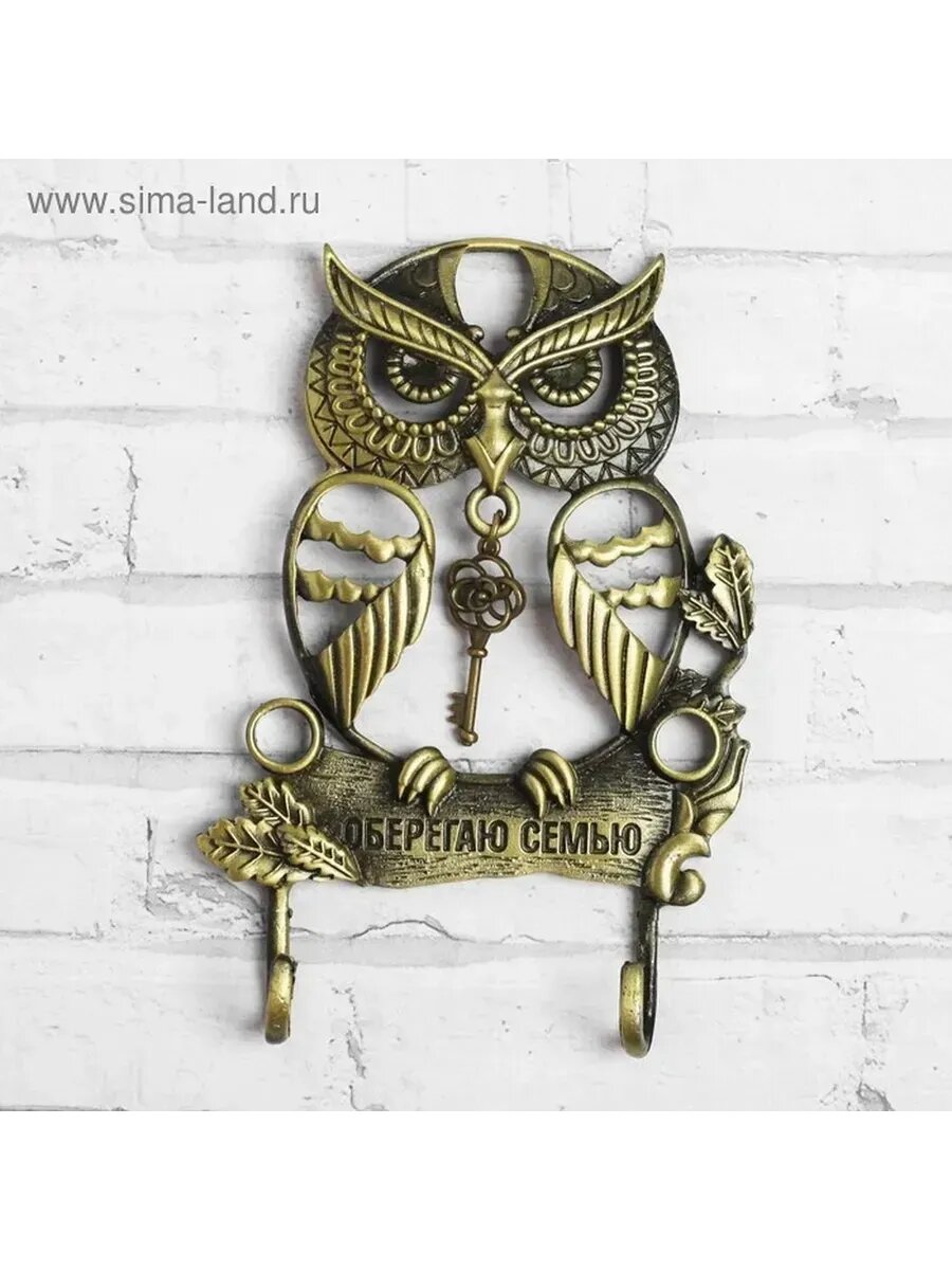 Уникальная настенная ключница с совой