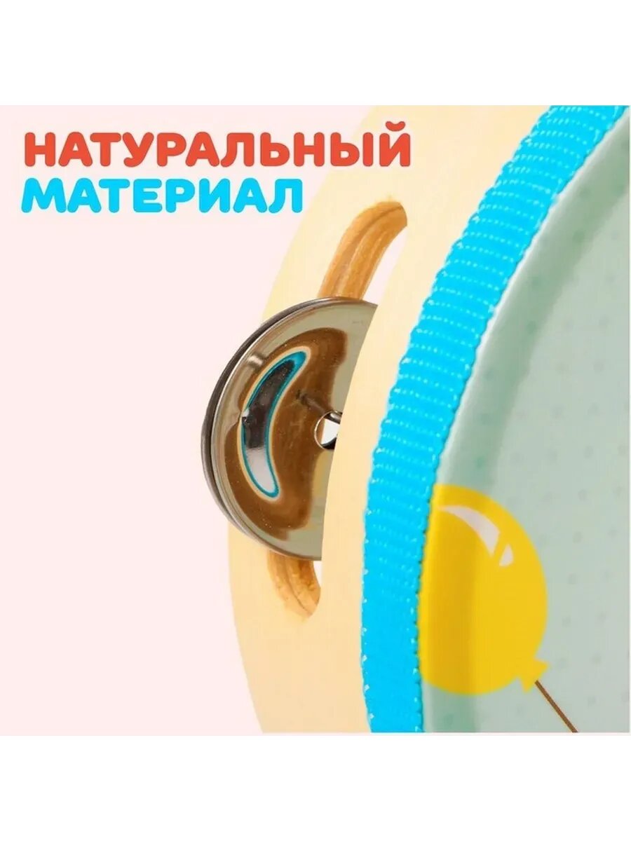 Детский музыкальный бубен с яркими героями