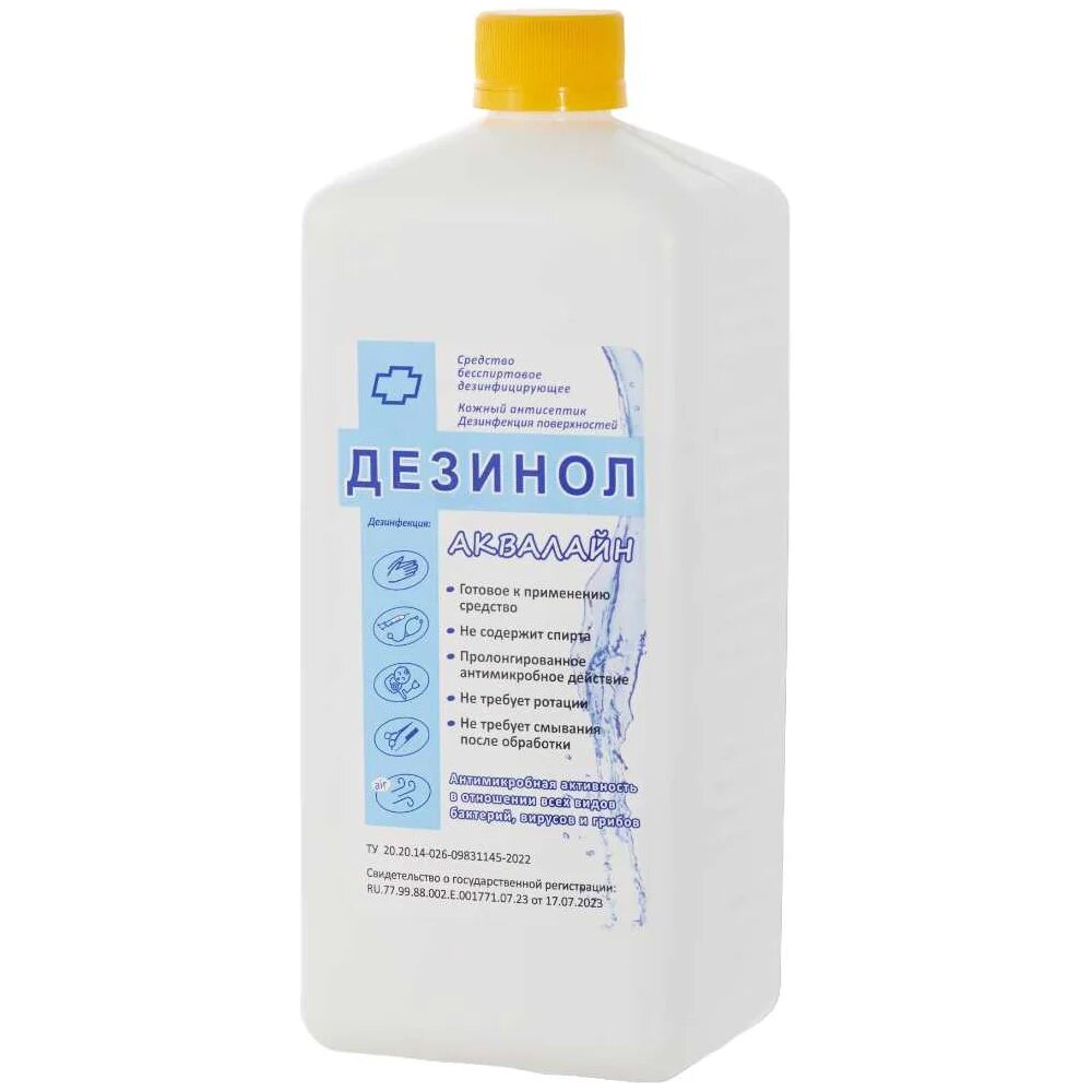 Дезинфицирующее средство А-дез «дезинол-аквалайн» - 1 л (крышка) Д-АКВ-7083