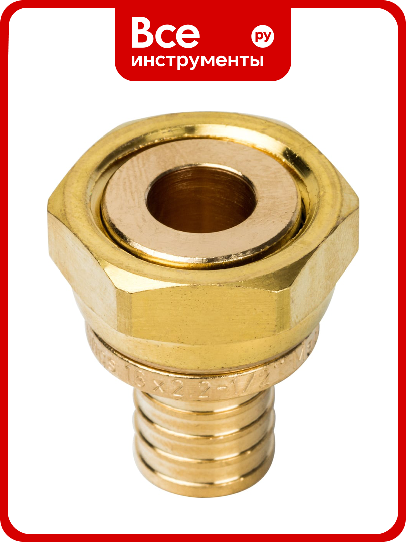 Переходник с накидной гайкой STOUT 16xG SFA-0019-001612 1/2, латунный фитинг с резьбой G, выдерживает высокие давления