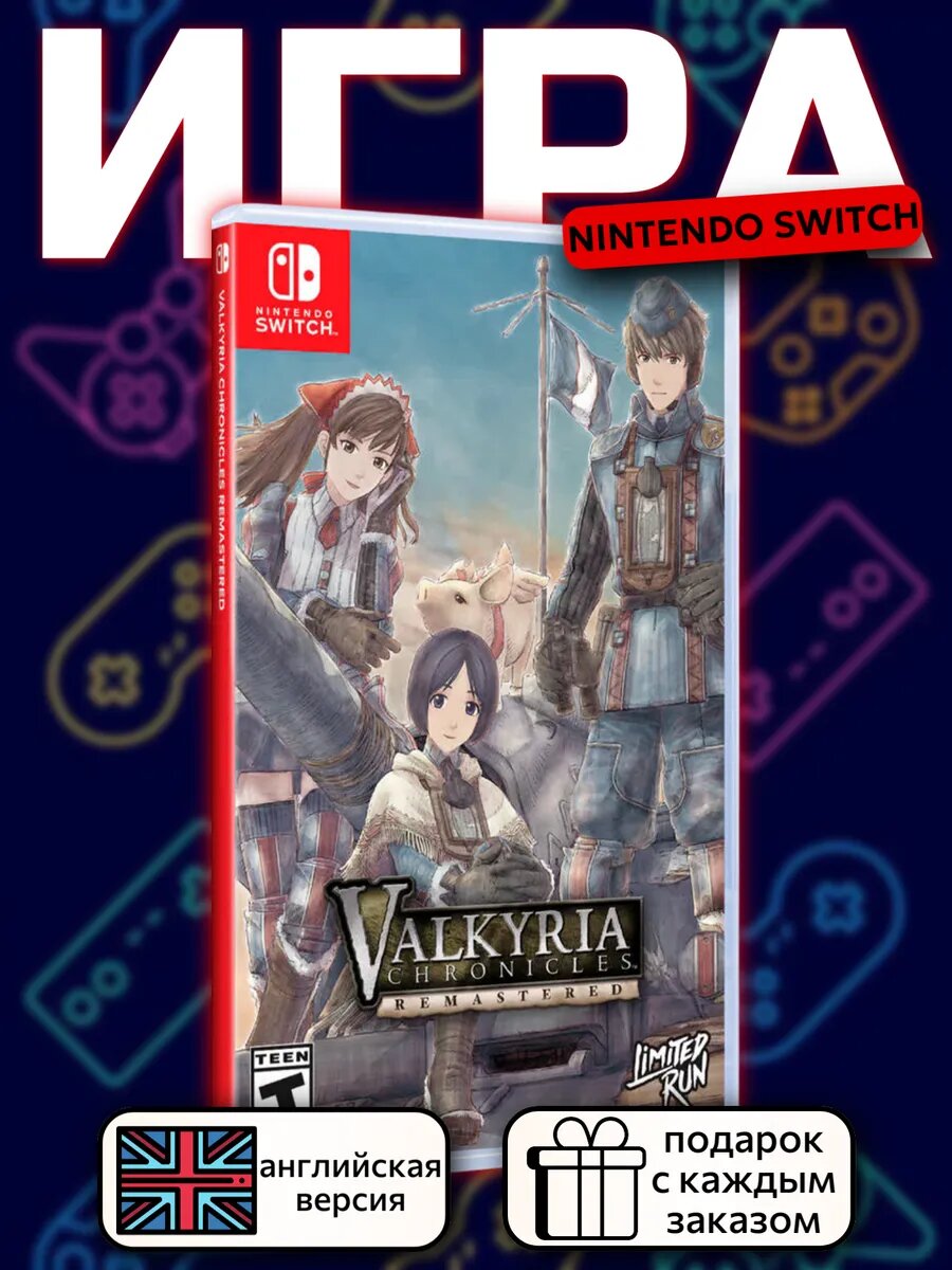Valkyria Chronicles Remastered (Limited Run #254) [Nintendo Switch, английская версия]