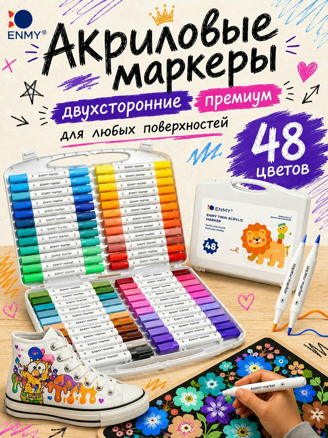 Акриловые маркеры 48 цветов двухсторонние, ENMY, фломастеры для рисования