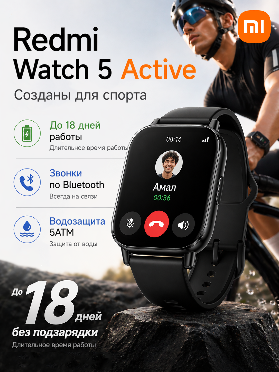Xiaomi Redmi Watch 5 Active – Смарт-часы с Bluetooth-звонками, 18 дней работы, 5ATM, 140+ режимов спорта