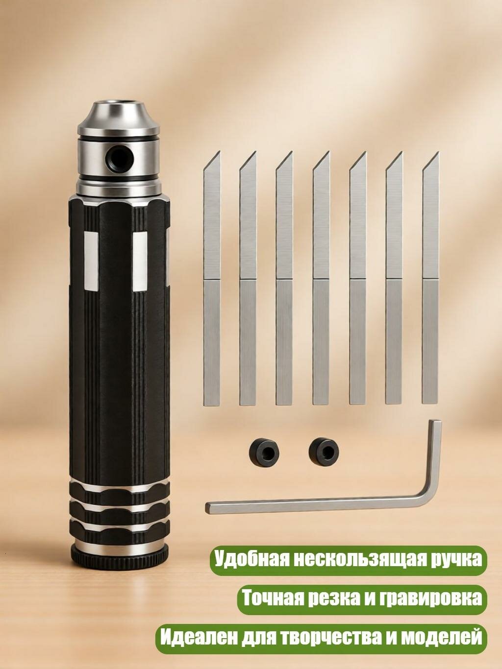 Легкий циркуль с антискользящей ручкой