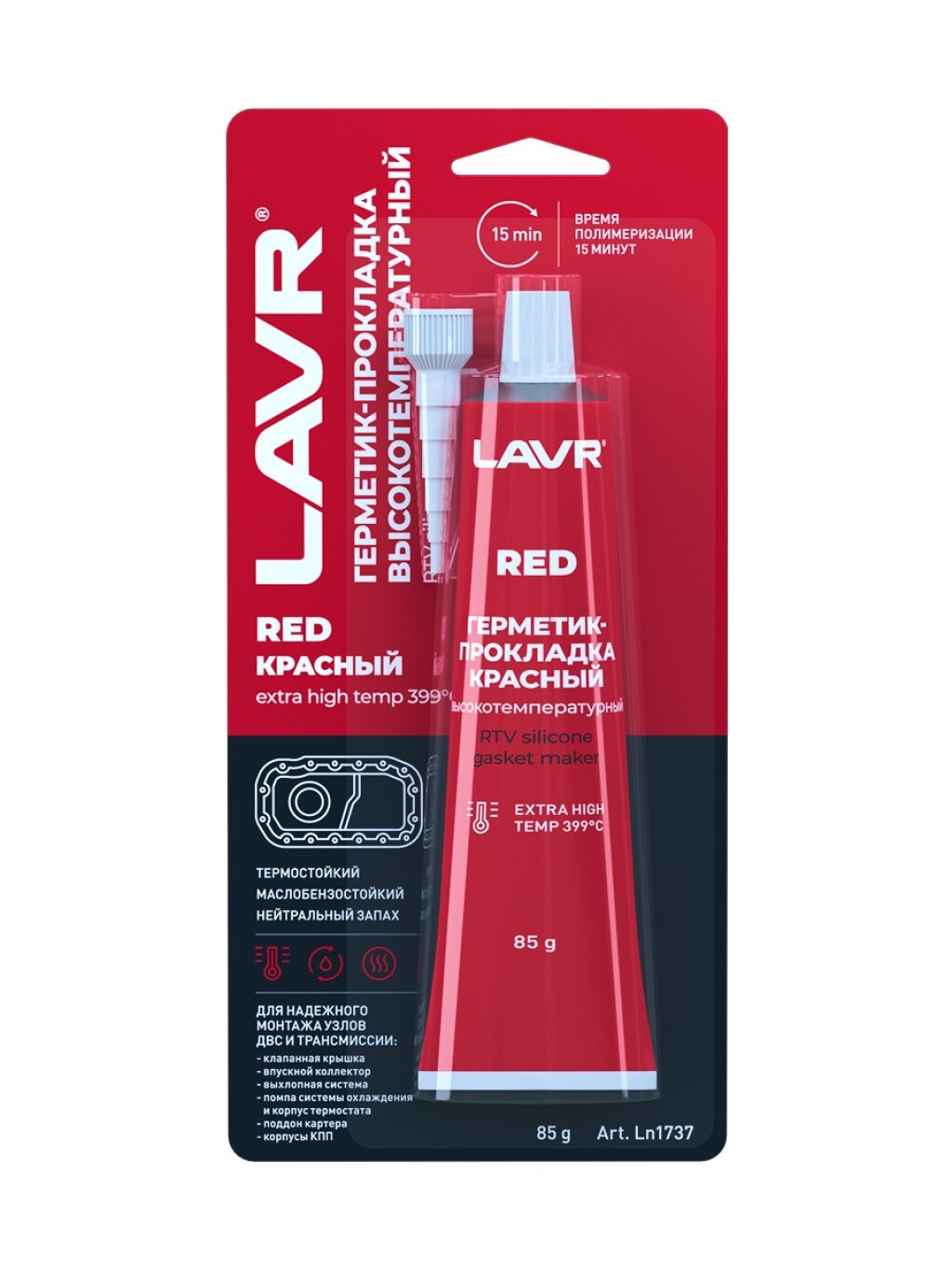 Герметик прокладка "LAVR" Red Rtv Silicone gaket Make (85 г) (красный, высокотемпературный)