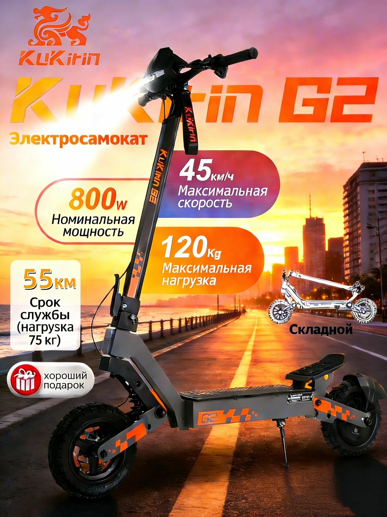 Kukirin Электросамокат электросамокат, коричневый, черный матовый