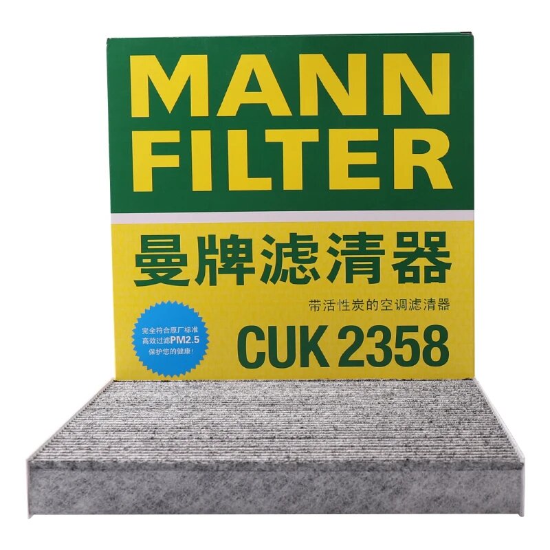 MANN FILTER CUK2358 салонный фильтр для Haval H6, Honda CRV, Civic