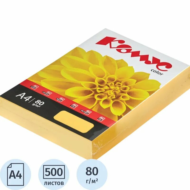 Бумага цветная Комус Color (мандарин интенсив), 80г, А4, 500 л, 619920