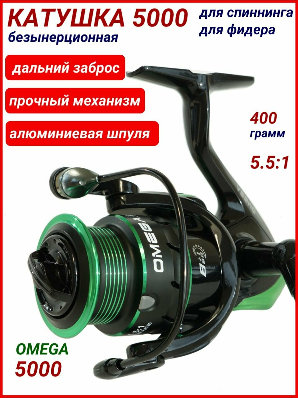 Катушка для спиннинга 5000 / катушка рыболовная безынерционная для фидера и донки 5000