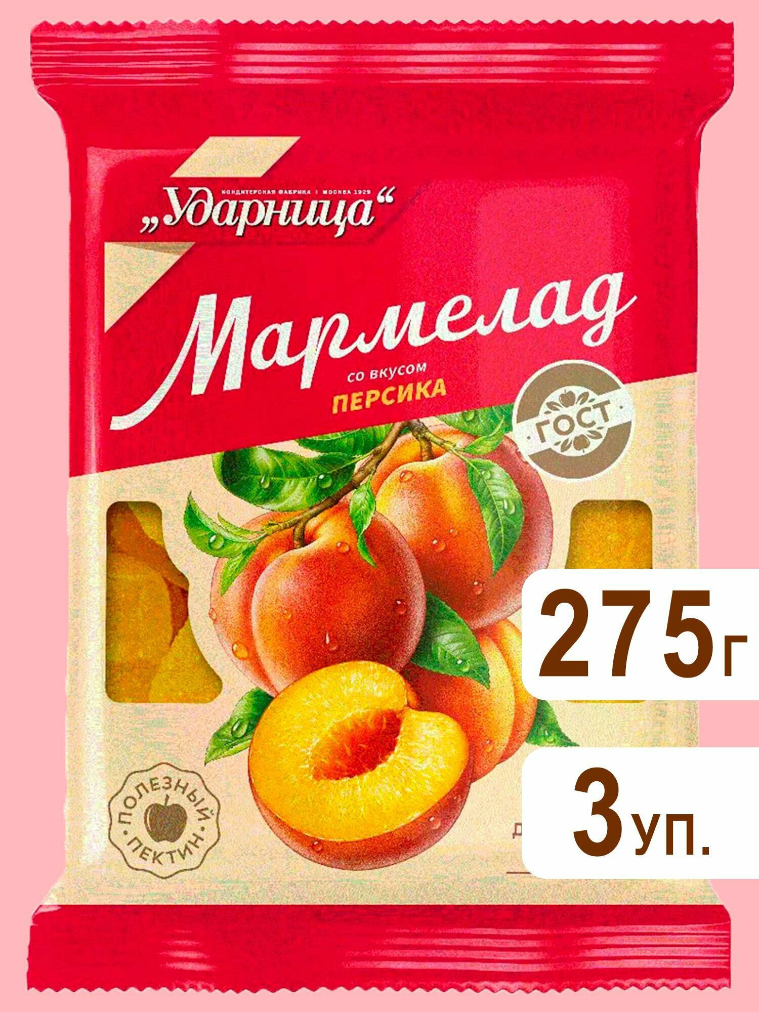 Мармелад персиковый "Ударница" 275г х 3шт