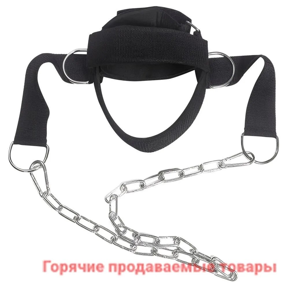 Тренажер для шеи с цепью, утяжеляющий шлем для силовой тренировки головы и шеи, оборудование для борьбы, фитнp