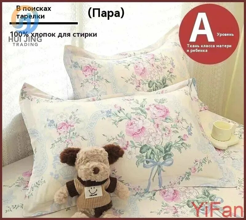 Комплект постельного белья, Хлопок, Двуспальный, наволочки 50x70