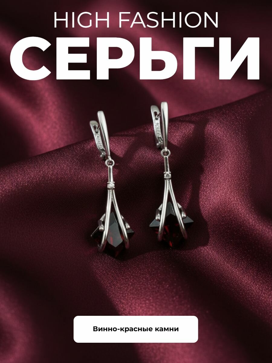 Серьги с подвесками