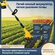 Культиватор ручной