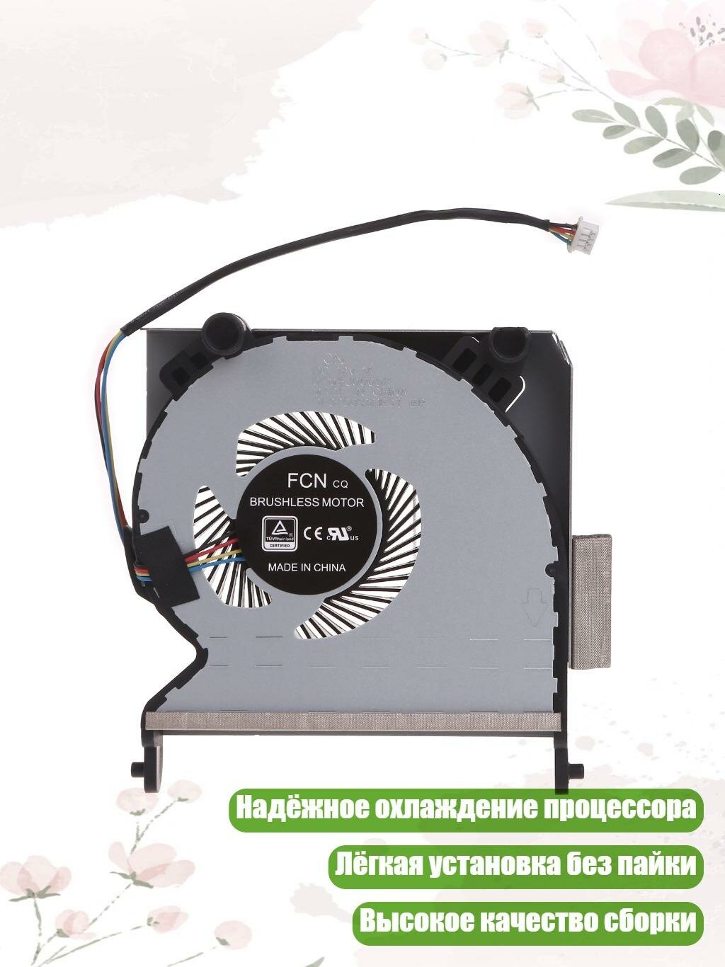 Кулер для процессора HP EliteDesk 400 G6