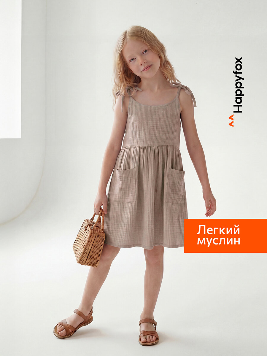 Сарафан для девочек