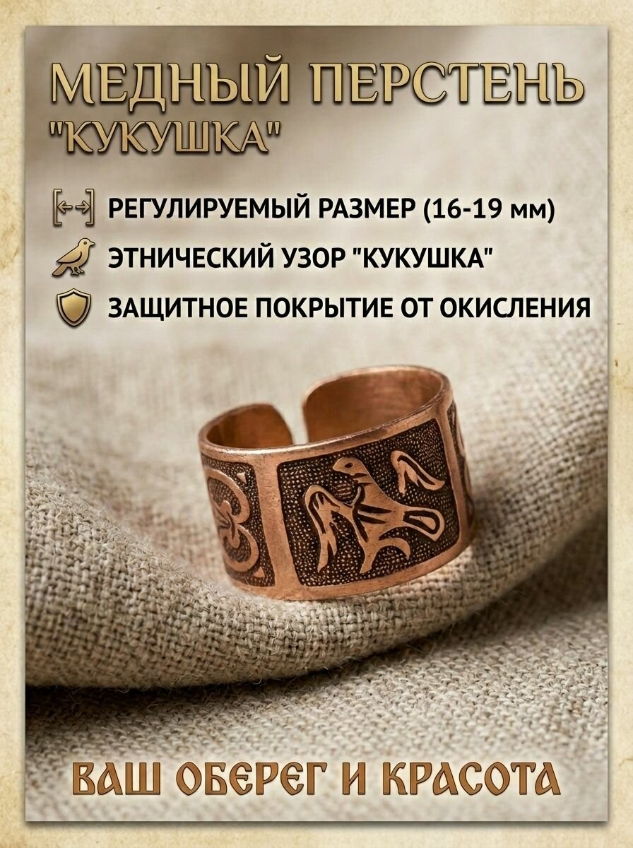 Кольцо