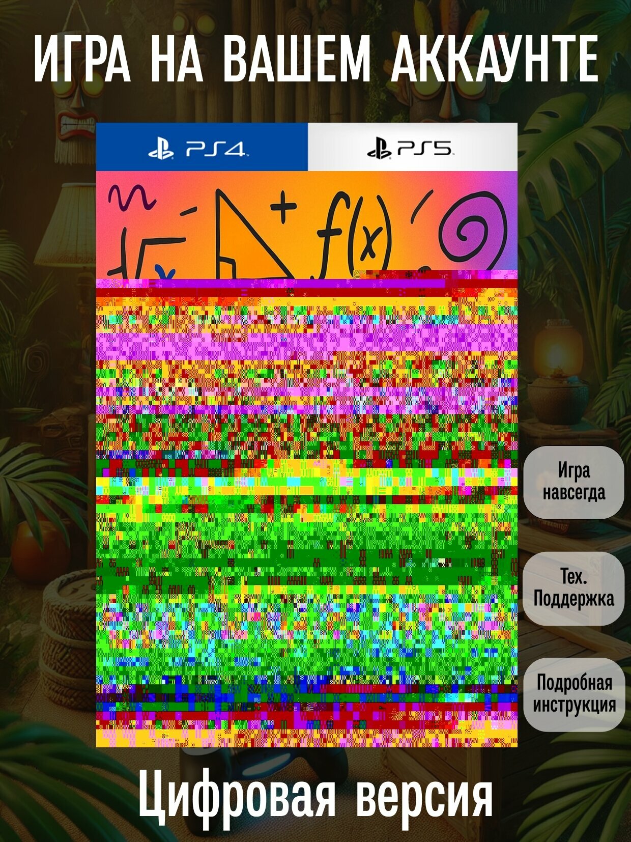 Donut Blast | PlayStation 4/5 | английский язык | Аркада | Казуальные