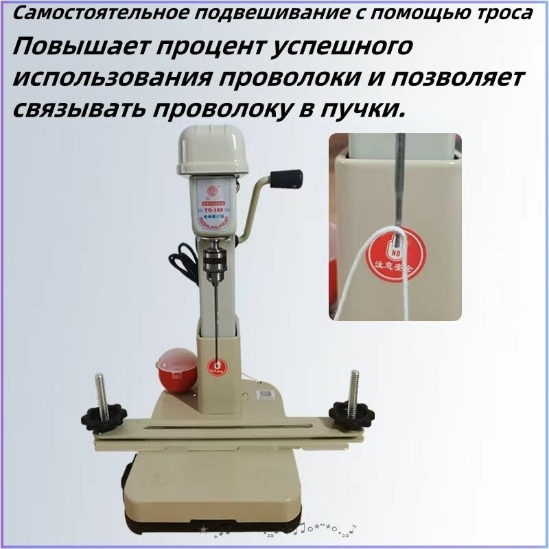 Брошюровщик — фото 1
