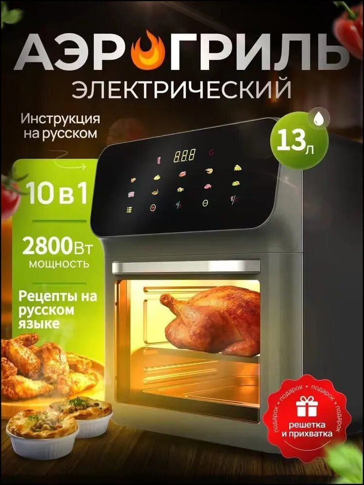 Аэрогриль WU-KQZG2, черный